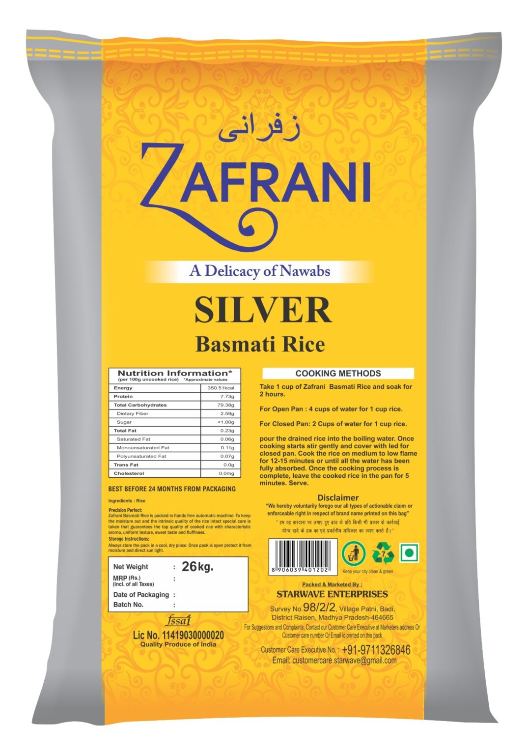 Silver Basmati Rice – WAADA